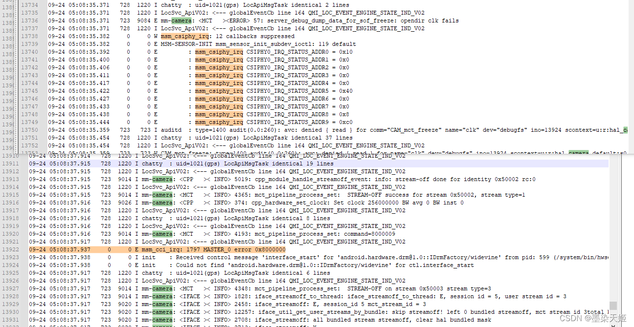 SDM660 camera 切换闪退_cameraservice: ontorchstatuschangedlocked: cannot -CSDN博客