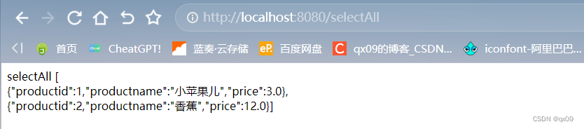 Springboot逆向工程简单案例springboot逆向生成代码 Csdn博客