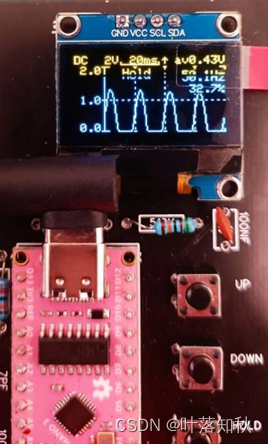 Arduino Nano 20KHz 袖珍型数字示波器_arduino 示波器-CSDN博客