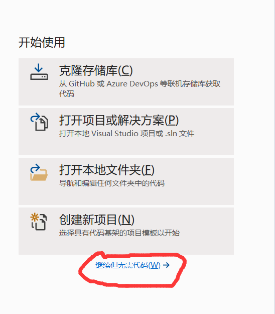 Visual Studio 2019-QT调试_vs调试qt工程方法-CSDN博客