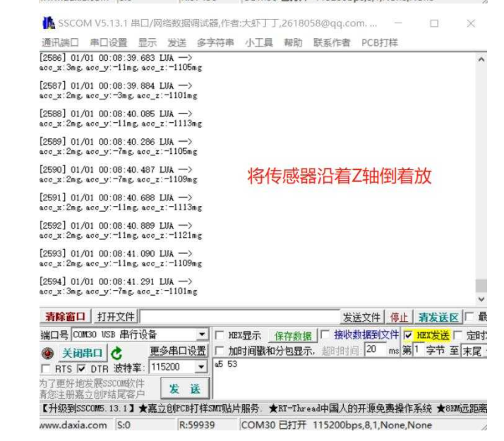 shineblink ADXL345传感器测量三轴加速度/倾斜角_三轴加速度传感器获取倾斜角度-CSDN博客