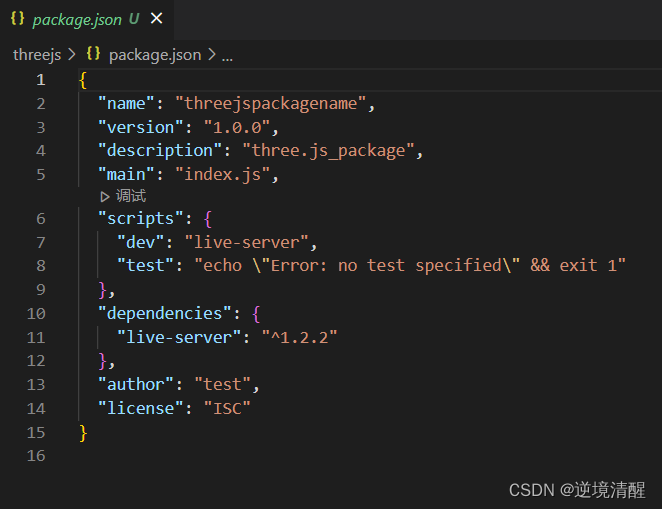 【CSDN云IDE】个人使用体验和建议（含超详细操作教程）（python、webGL方向)-CSDN博客