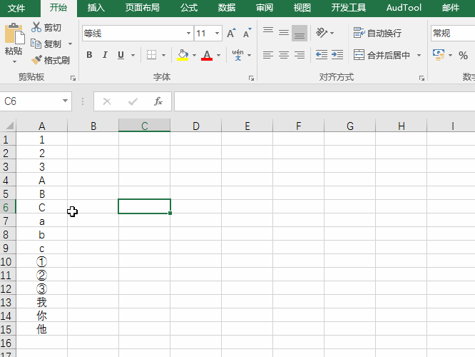 Excelvba收纳箱：将一列数据转为文本文件内容扫出的条码转换成文本格式vba代码怎么写 Csdn博客