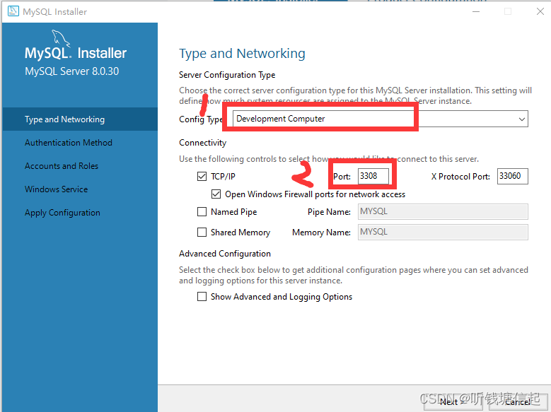 2022 MySQL 8.0.XX的安装与卸载_怎么卸载2022sql数据库-CSDN博客