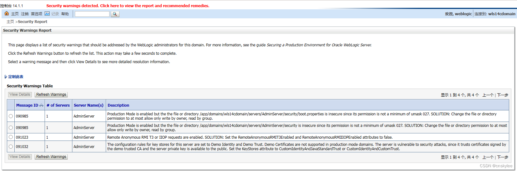 【WebLogic】WebLogic 14c控制台告警信息解决_security warnings detected. click here to view the-CSDN博客