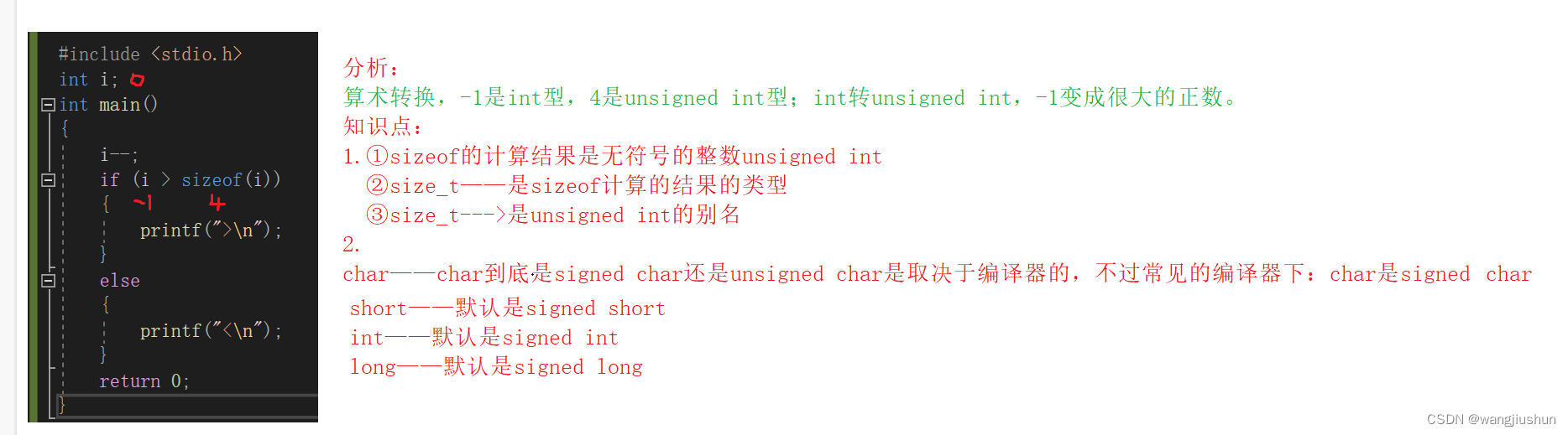 C语言刷题（2）include Int Main Int I 1 Int Ret Csdn博客 2114