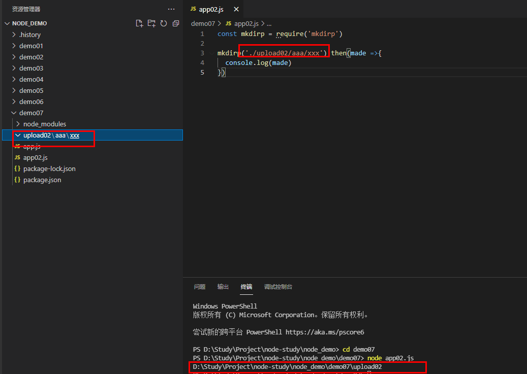 Nodejs项目实战教程05——nodejs中的fs模块node Fs 练习 Csdn博客 