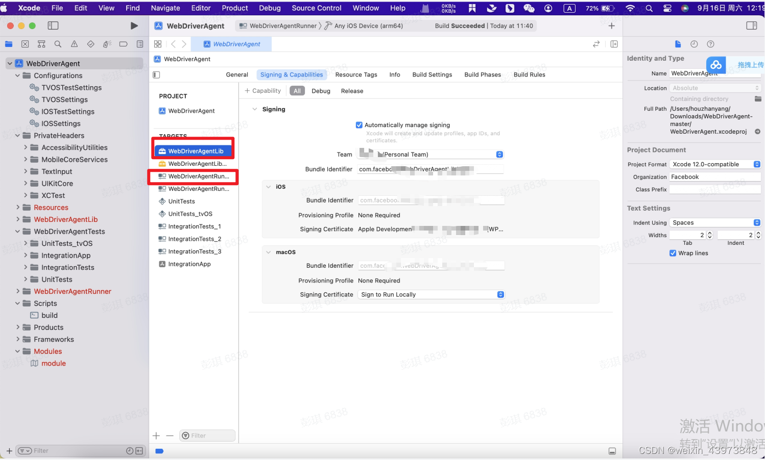 IOS自动化之WDA_如何时刻监控wda runner-CSDN博客