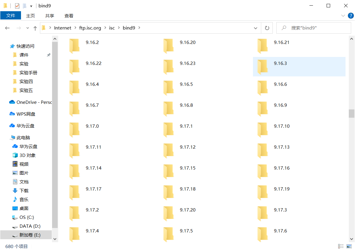 计算机网络 ISC BIND的下载及打开_iscbin-CSDN博客