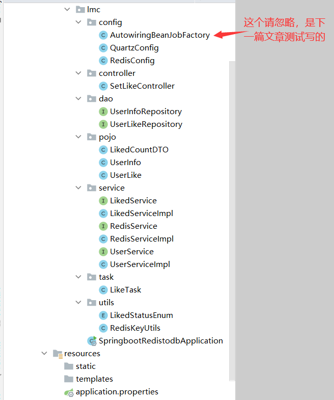 redis系列-redis缓存+定时任务Quartz实现高性能(以点赞模块为例)_quartz使用缓存启动-CSDN博客