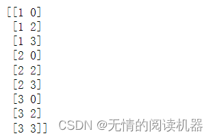 numpy常用函数_np.argwhere-CSDN博客