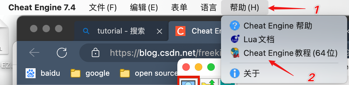 【CE】Mac下的CE教程Tutorial：基础篇（1-4关）_cheat engine mac-CSDN博客