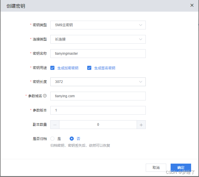 嵌入式 Linux交叉编译（入门教程）linux系统下如何安装交叉编译器 Csdn博客