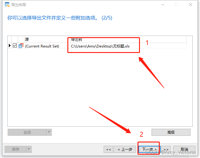 navicat premium导出数据库表结构到Excel（Oracle、MYSQL、SQLServer）_navicat导出oracle表结构-CSDN博客