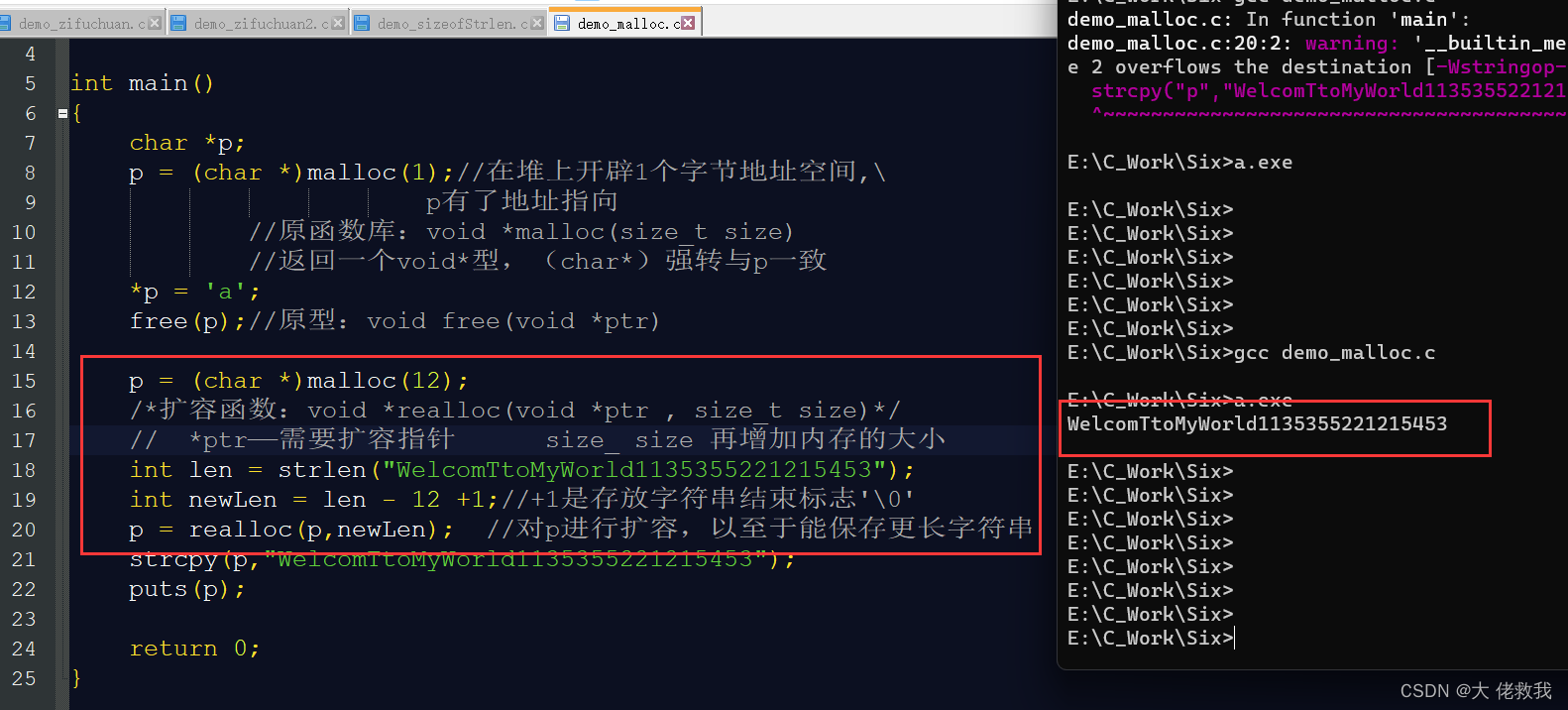 C语言学习——字符串_c语言字符串数组动态开辟-CSDN博客