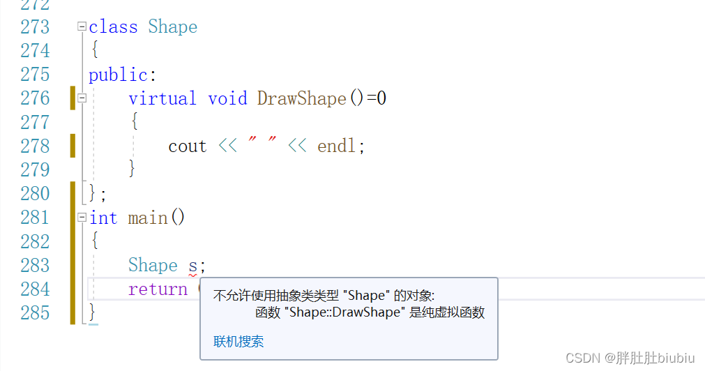C——多态(重写、抽象类、finalandoverride 和 Final 关键字)子类怎么重写抽象类c Csdn博客 5449