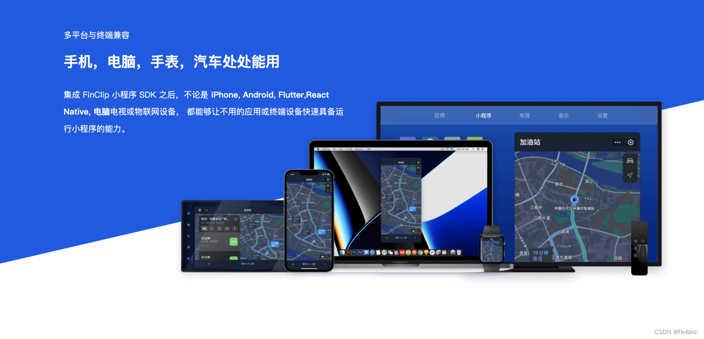 小程序标准有结论了，w3c发布小程序技术标准白皮书小程序 W3s标准 Csdn博客 0786