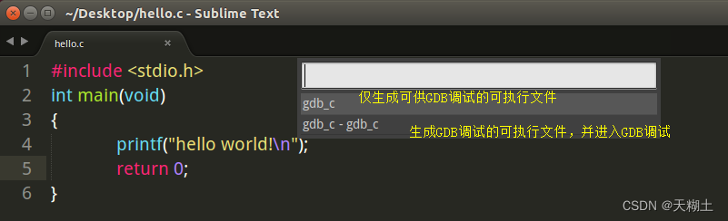 Sublime text在Linux下的安装与配置_sublime text linux-CSDN博客