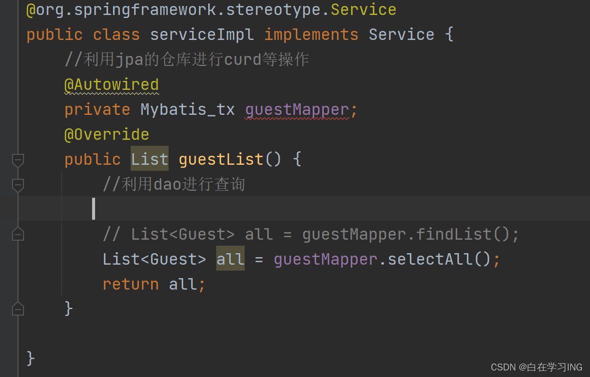 Springboot Mybatis Tx整合 Csdn博客