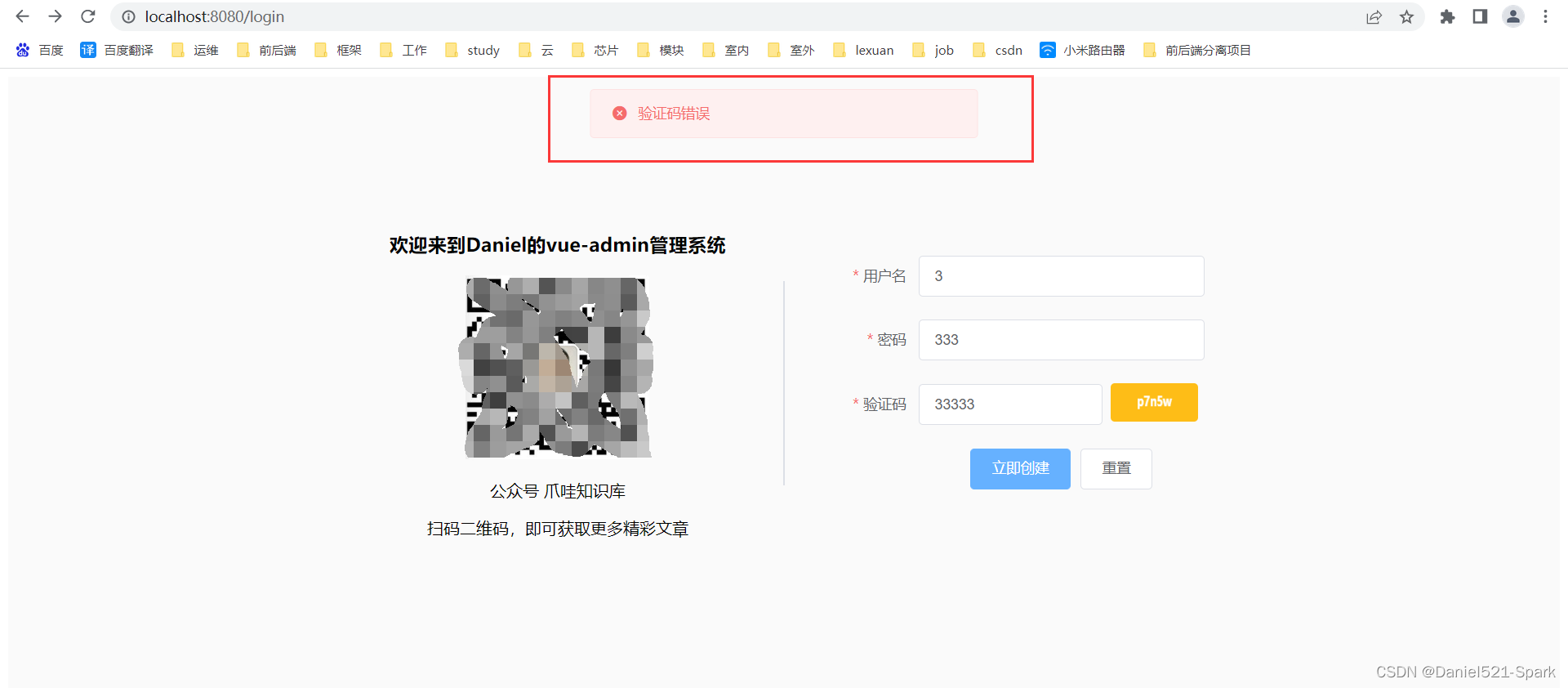 二十、SpringBoot + Jwt + Vue 权限管理系统（1）_Daniel521-Spark的博客-CSDN博客_springboot+vue权限管理