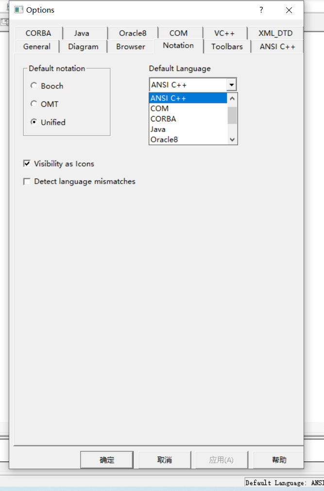 uml建模rose导出生成C++代码_uml生成c++代码-CSDN博客