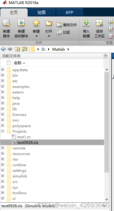 Matlab2018a-Simulink新手学习全记录（一）_invalid setting for fixed-step size (0.01) in mode-CSDN博客