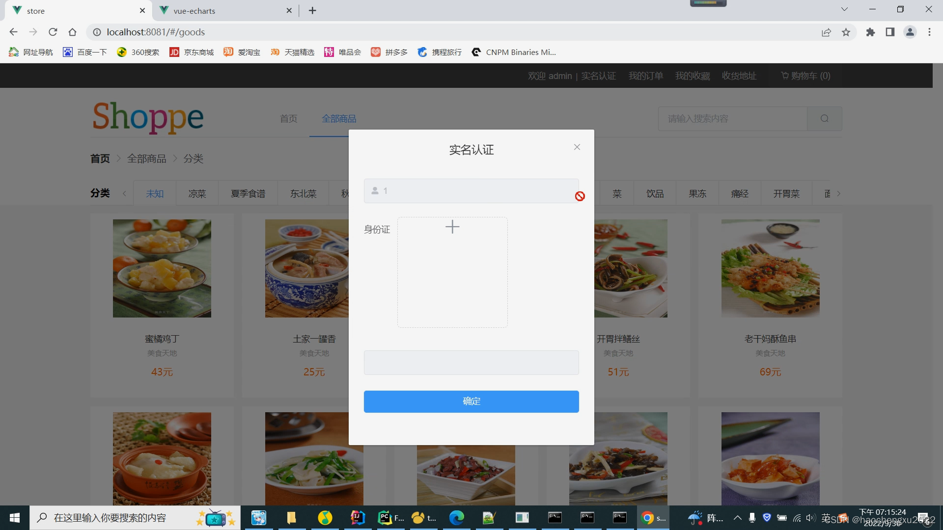程序分析分享 计算机毕业设计之pytrochsparklstm美食推荐系统 食谱推荐系统 订餐推荐系统 菜谱推荐系统 食谱推荐系统 外卖推荐系统 大数据毕业设计基于sparkvue
