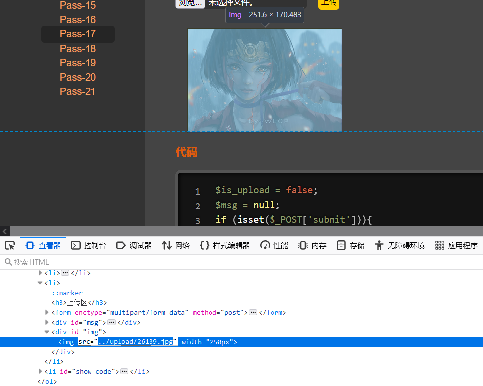 upload-labs靶场1-21关一些思路_upload-labs1-21-CSDN博客