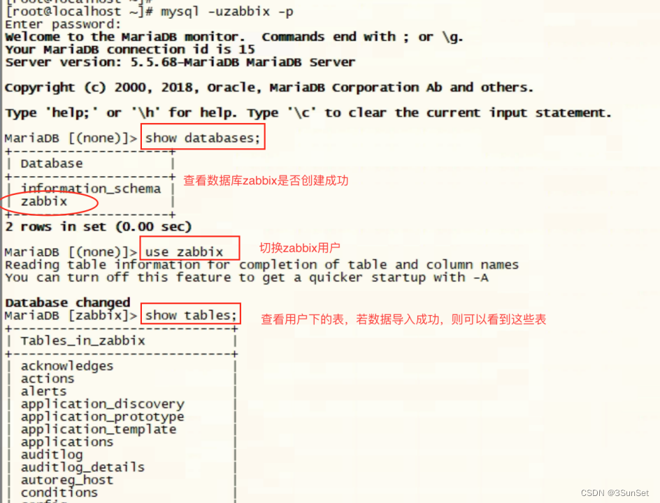 CentOS7安装Zabbix-CSDN博客