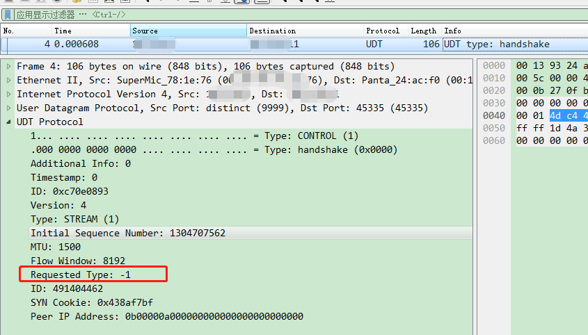 UDT协议解析及C/C++代码实现-CSDN博客