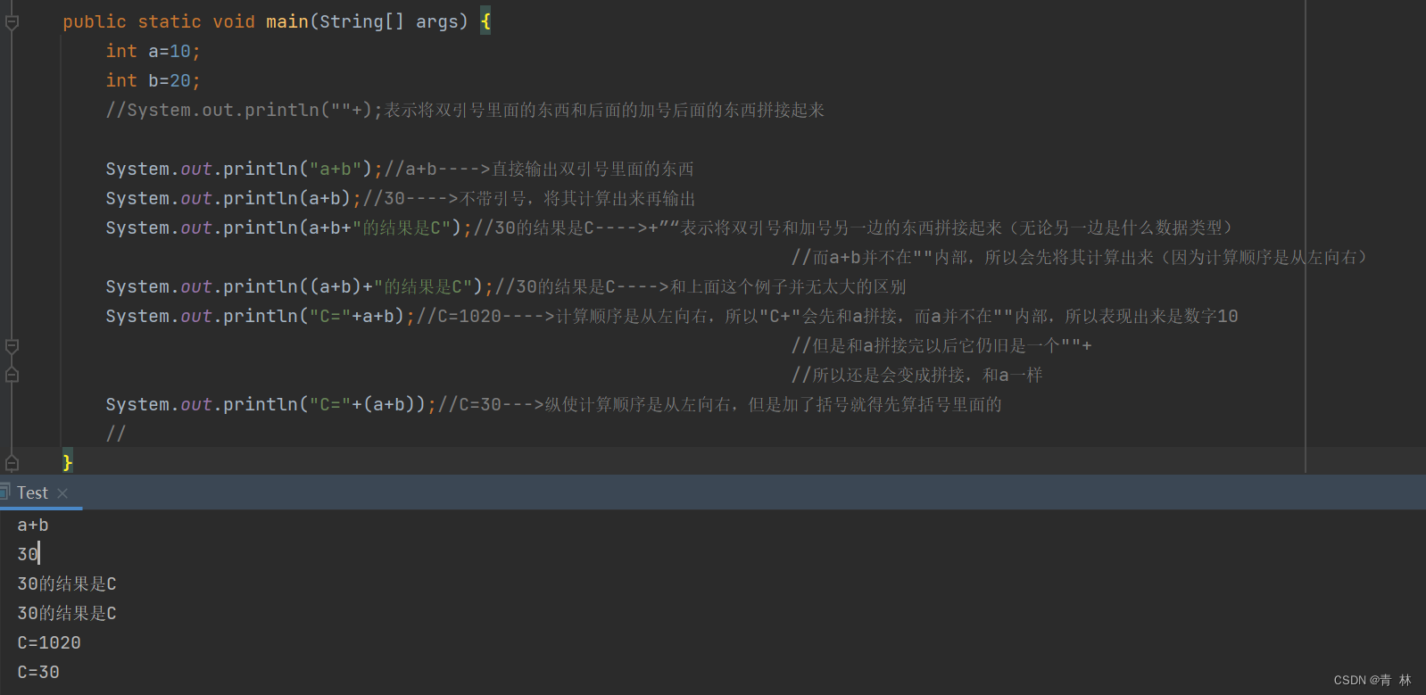 初识Java_java main输出-CSDN博客