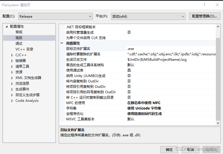 MFC实现资源管理器_mfc实现文件管理器-CSDN博客