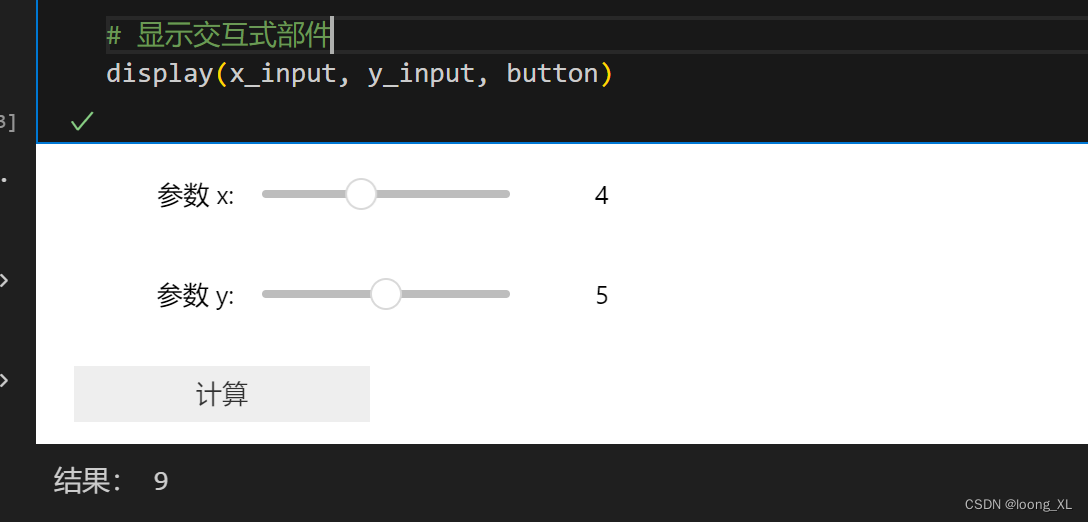 voila 可视化jupyter notebook内容 web app显示交互_voila库_loong_XL的博客-CSDN博客