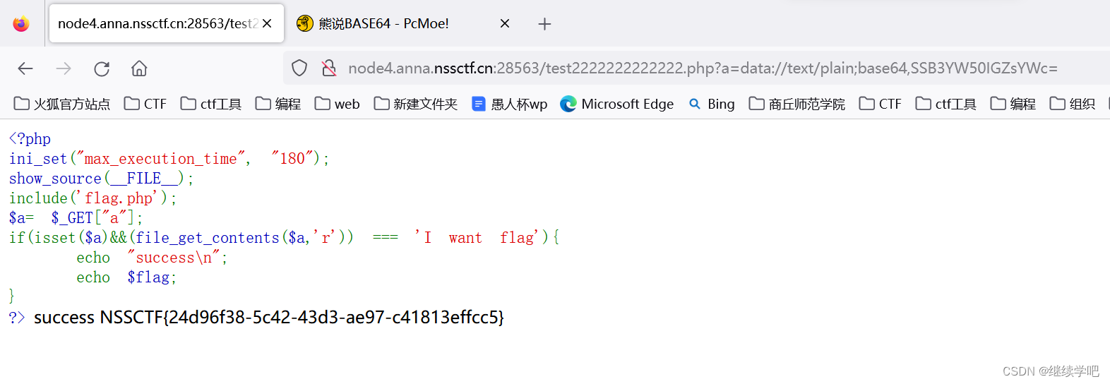 [SWPUCTF 2021 新生赛]WEB刷题记录_echo "can you see anything?"; exec($url); }-CSDN博客