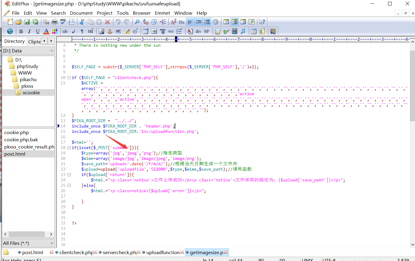 渗透测试-文件上传之getimagesize函数绕过-CSDN博客