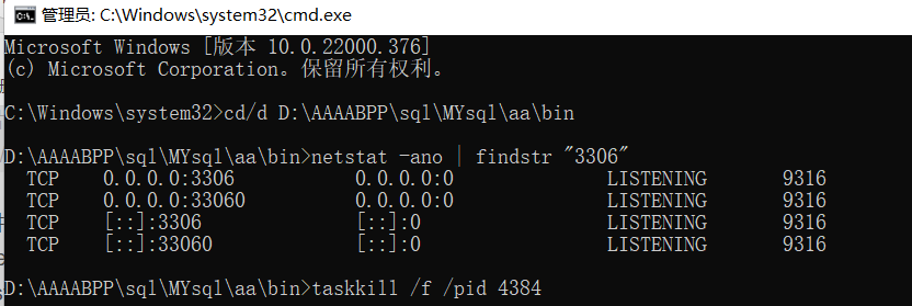 MYSQL安装完毕但无法启动的问题_mysql安装好后打不开-CSDN博客