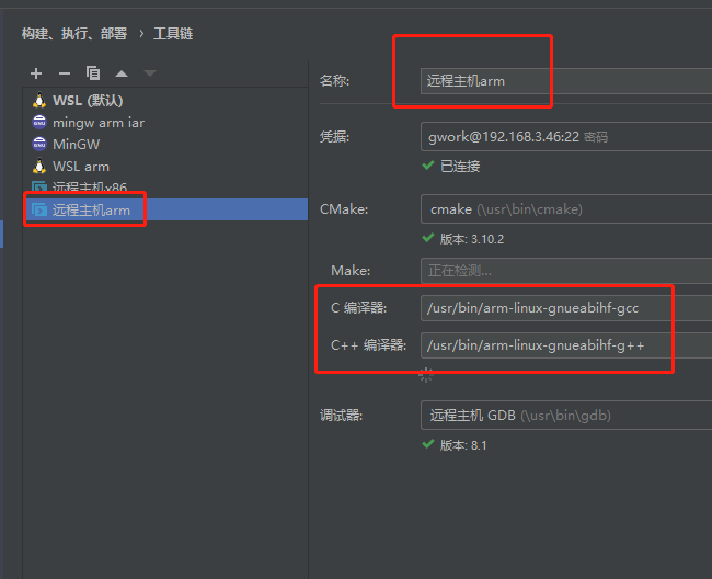 使用Cion开发Arm linux ，GDB远程调试_clion 开发 arm-CSDN博客