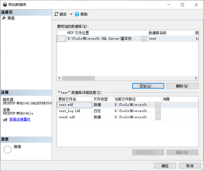 数据库应用与开发【实验题汇总】数据库应用与开发赛道试题 Csdn博客
