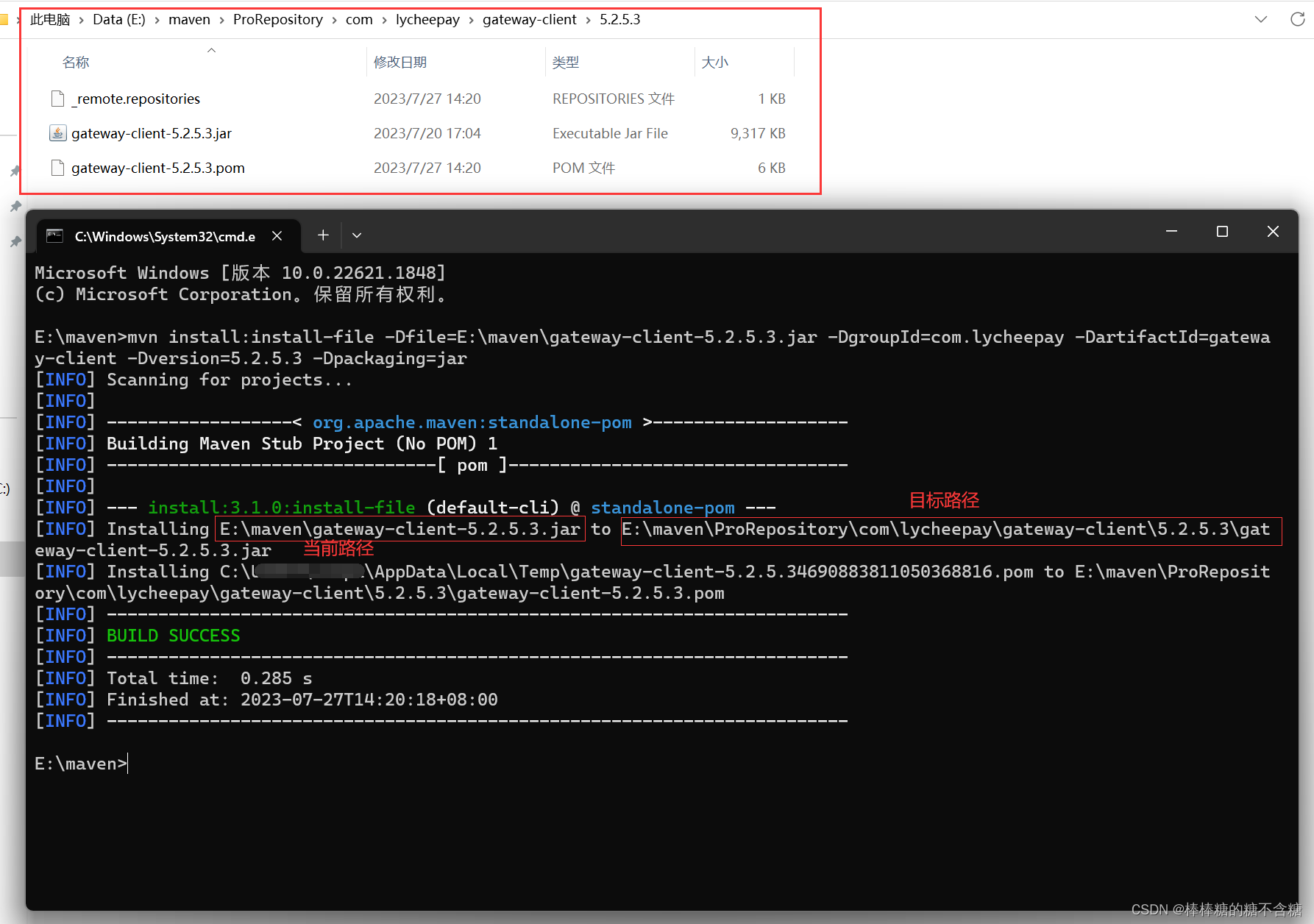 Maven 项目外部jar包导入_maven项目如何引入外部jar包-CSDN博客