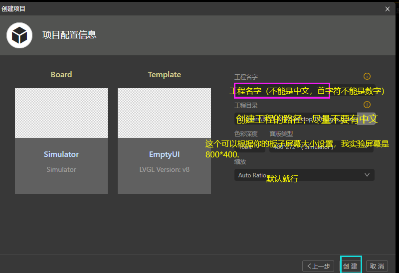Lvgl Gui Guider使用教程 Gui Guider教程 Csdn博客
