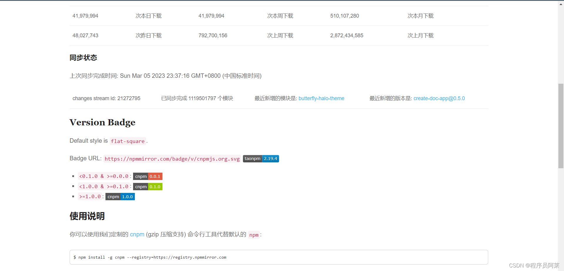 Nodejs环境安装node 18下载 Csdn博客 