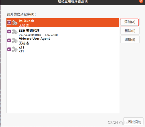 设置qt开发的程序开机自启动qt程序开机自启动 Csdn博客