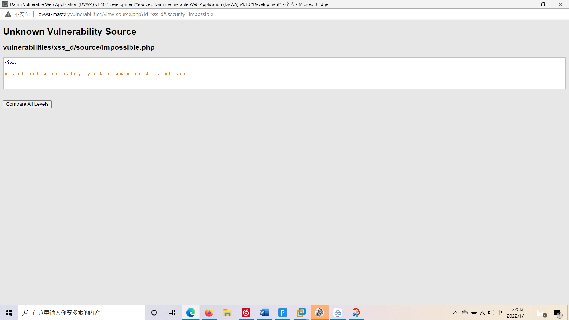 初步学习-XSS_xss教程-CSDN博客