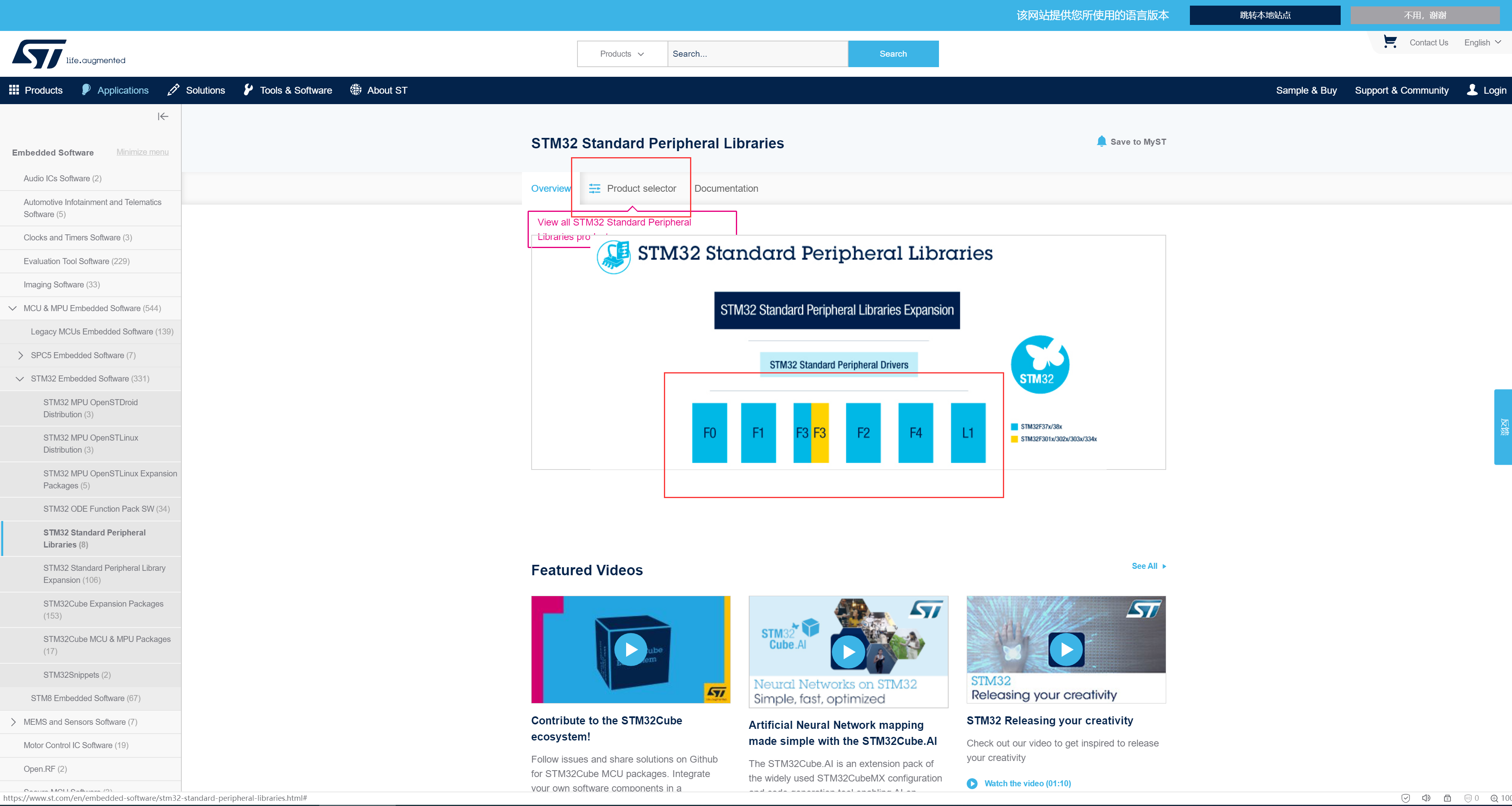 STM32 标准外设库（Standard Peripheral Library）下载_stm32 standard peripheral libraries - stmicroelect-CSDN博客