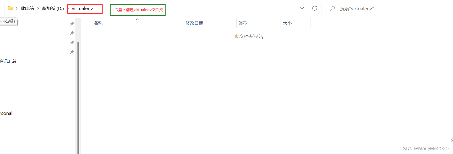 Python虚拟环境管理（virtualenv的安装和应用）virtualenvwrapper怎么查看虚拟环境列表 Csdn博客