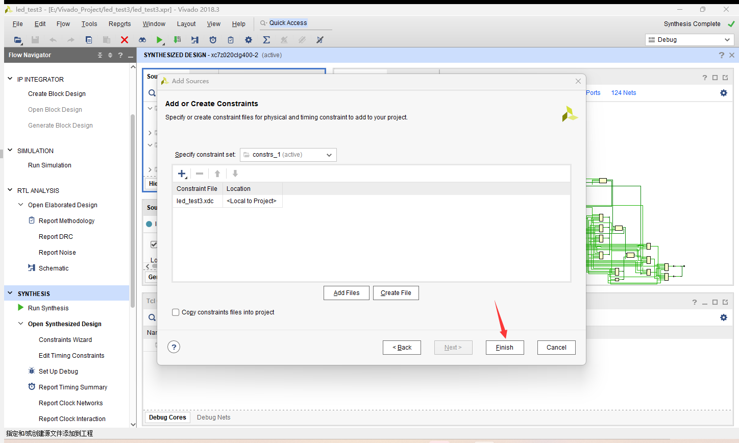 Vivado2018.3代码编写与下载到FPGA_vivado如何下载到fpga-CSDN博客