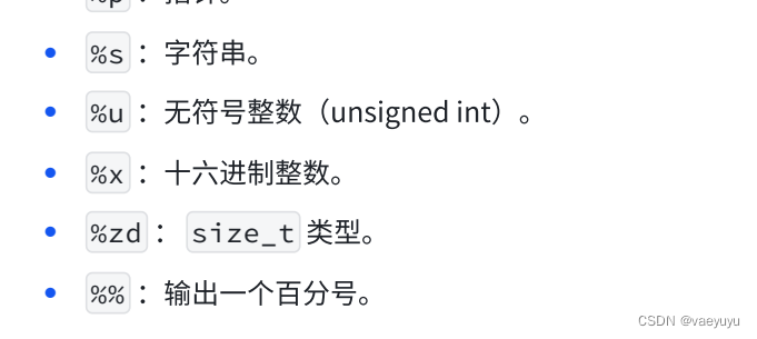 详解printf函数与scanf函数取缔值符号 Csdn博客