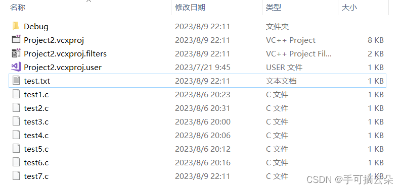 7以格式化的形式写文件 Fprintf Csdn博客