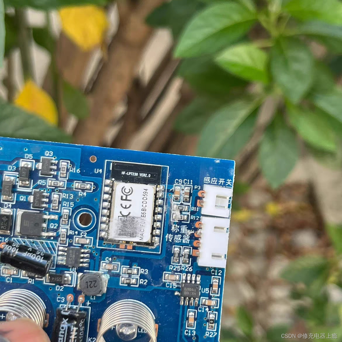 HF-LPT230模组初探-CSDN博客
