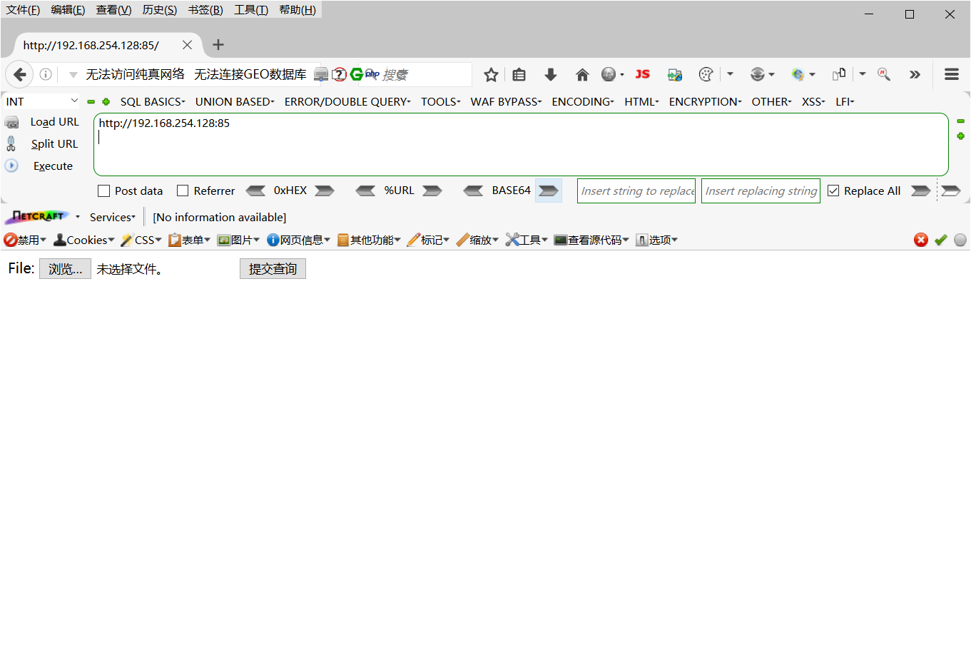 Nginx 解析漏洞复现_nginx 1.20.2漏洞-CSDN博客